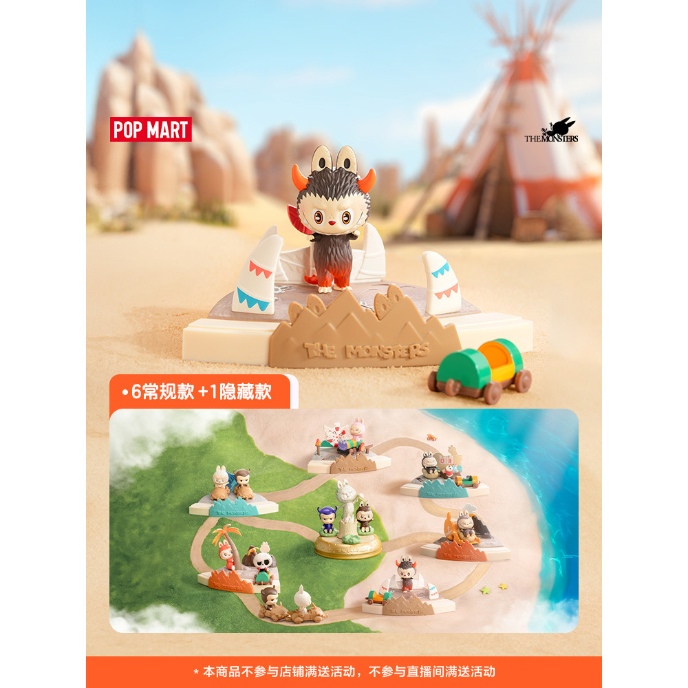 Popmart LABUBU Play Games Together Series Scene Figure Gift Mystery Box ...