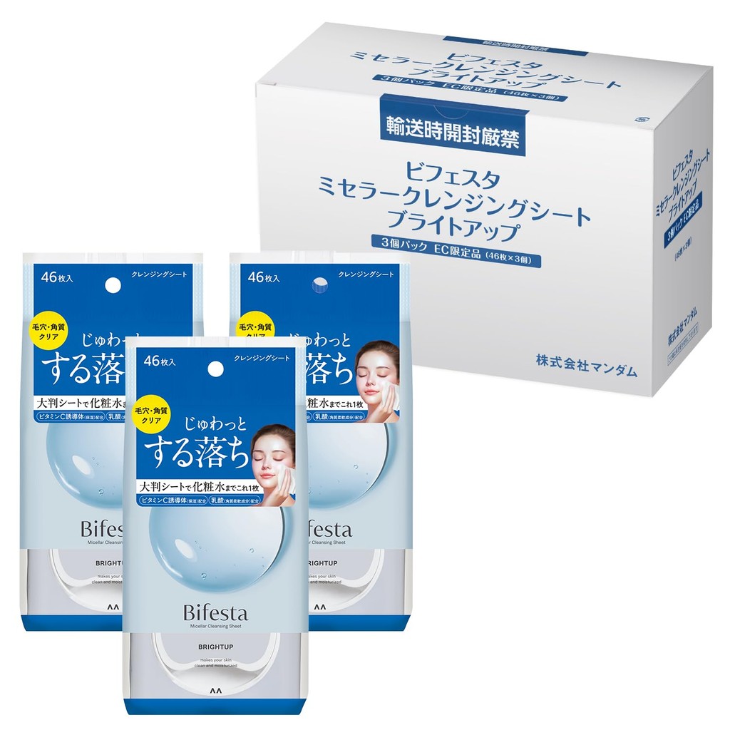 Buy Bifesta Uru-Off Water Cleansing Sheet Bright Up 46 sheets x 3 pack ...