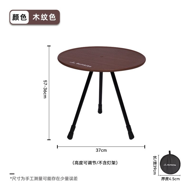 Difei Customer outside Small round Table Self-Driving Camping Portable ...