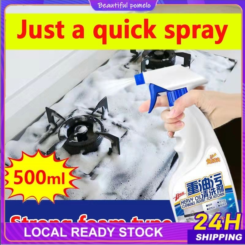 Kitchen Cleaner 500ml Oven Cleaner Cookware Cleaner Grease Cleaning ...