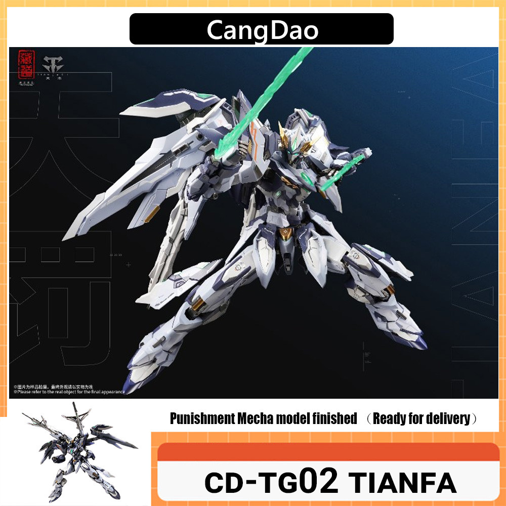 Cangdao CD-TG02 TIANFA Tibetan Model God of Creation CD-TG02 Tian ...