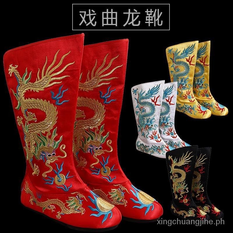 Ancient ShoescosplayEmbroidered Boots Ancient Costume Shoes Officer ...