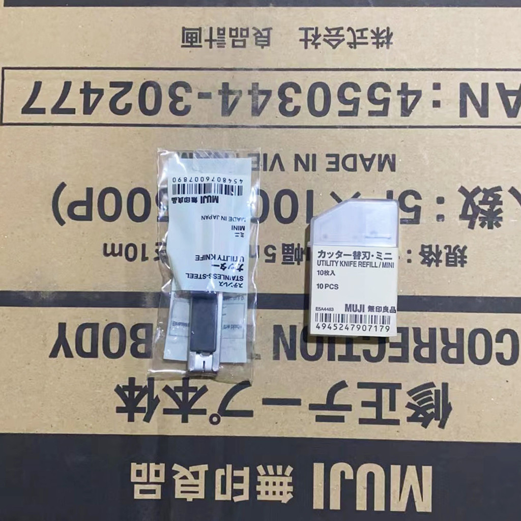 Puffocatˇ Japan MUJI Original Mini Small Utility Knife Stainless Steel ...