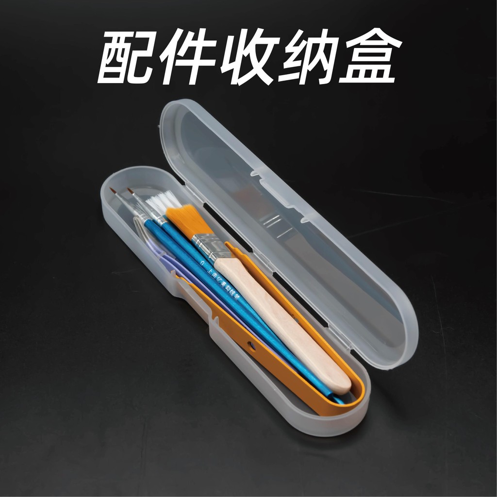 Ready Stock Tweezers Axis Puller Accessories Storage Box Plastic Parts ...