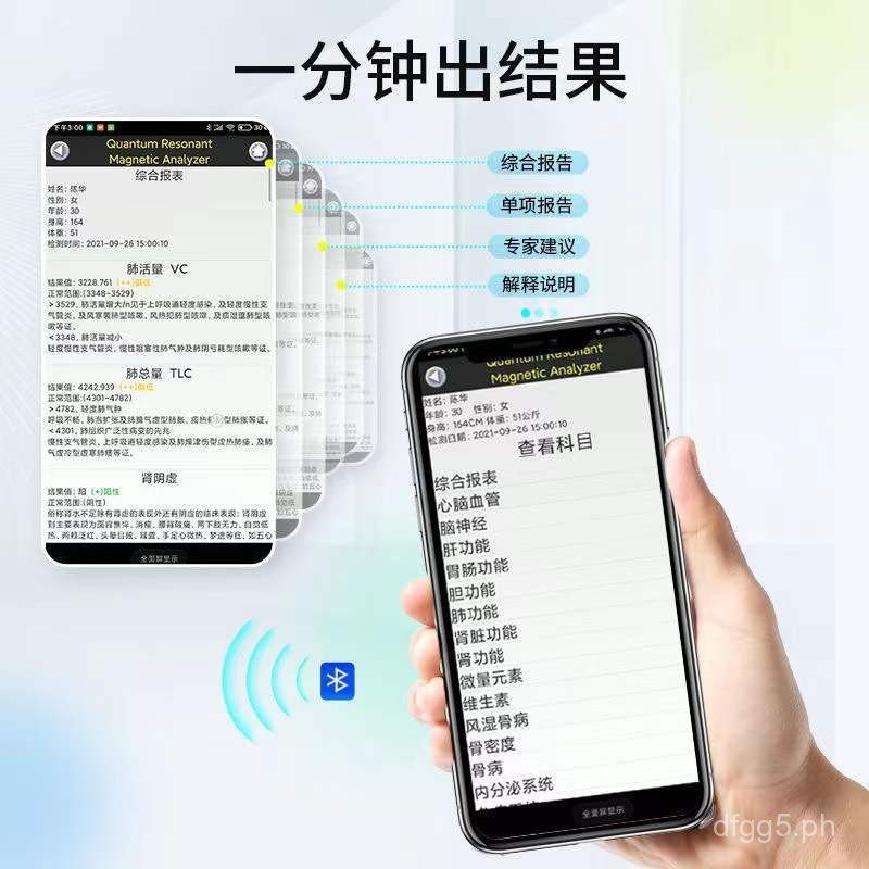 10 Th Generation to Phone and Computer Bluetooth Quantum Weak Magnetic ...