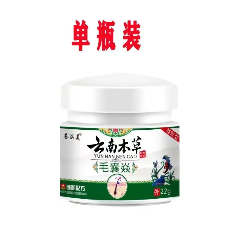 Folliculitis Front Chest Back Acne Mara Color Bacteria Hair Folliculitis Killing Fungal ...