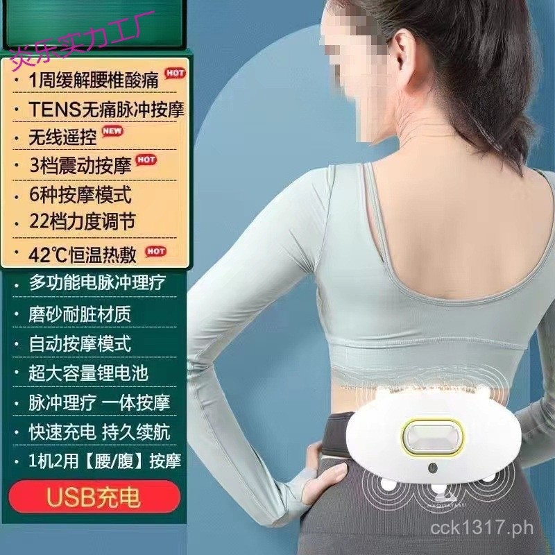 Fully Automatic Ivory Lumbar Device for Lumbar Disc Herniation Iron ...