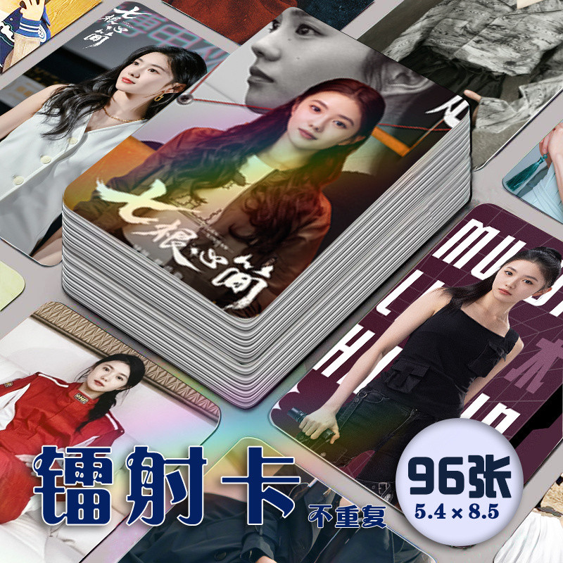 The Seven Relics of ill Omen Song Weilong Ao Ruipeng Liu Haocun [Liu ...