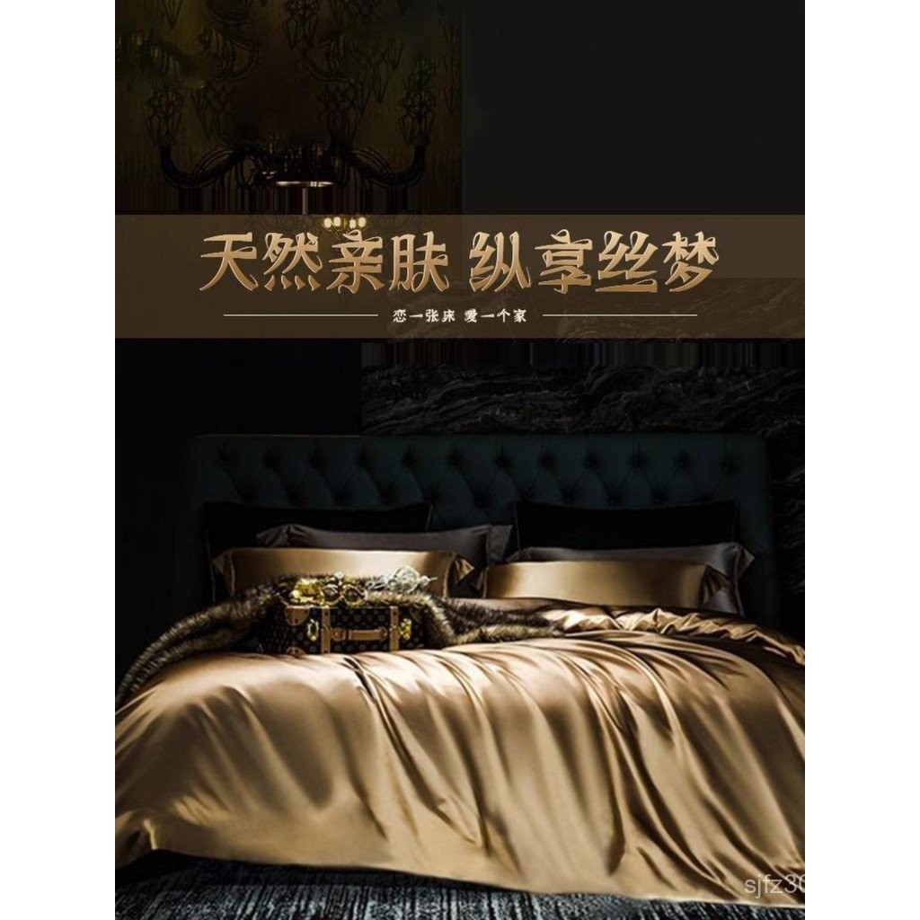 Tencel Bedding Naked Sleep Bed Sheet Silk Four-Piece Set Ice Silk Duvet ...