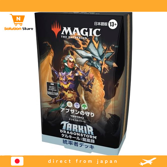 【From Japan】 Magic: The Gathering Tarkir: Dragon's Storm Rooks Leader's ...