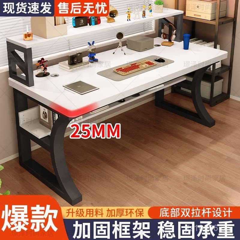 Workbench Gaming Desk Office Simple Home Solid Wood Student Computer ...