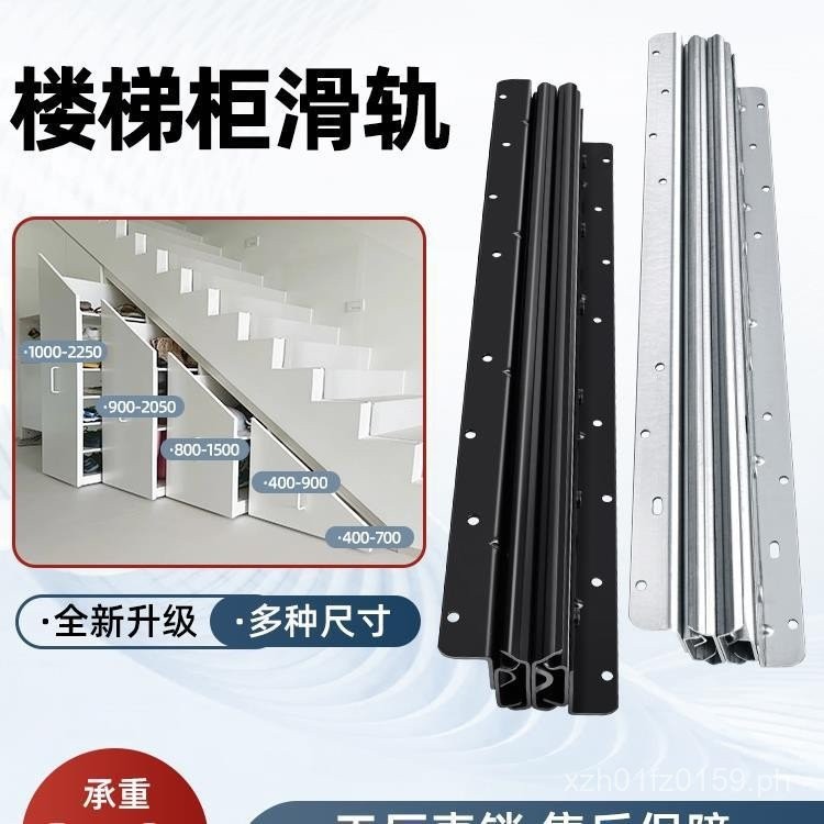 Heavy Duty Drawer Shoe Cabinet Floor Track Load-bearing Pull-out Slide ...