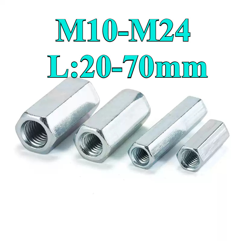 ((LXY) alvanized Hex Coupling Nut，Threaded Coupler Nut，DIN6334 Metric ...