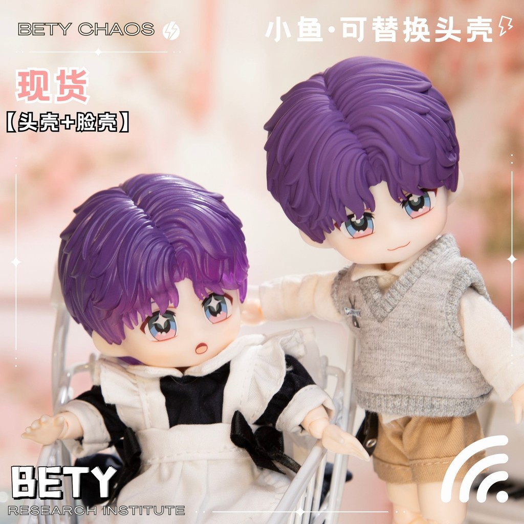 Love and Deep Space Qi Yu GSC Head Shell Deep space bjd Doll Head Shell ...