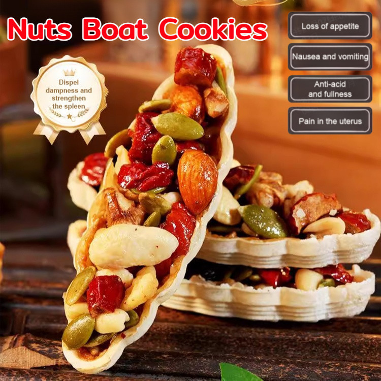 120g/box Eight Treasures Nut Boat Mixed Nut Boat Tower Biscuits ...