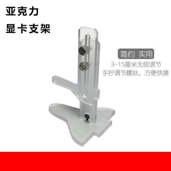 Graphics Card Vertical Bracket Graphics Card Bracket Vertical Graphics ...