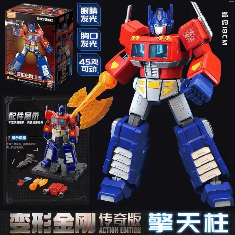 Plucok Building Block Man Transformers G1 Optimus Prime Legendary ...