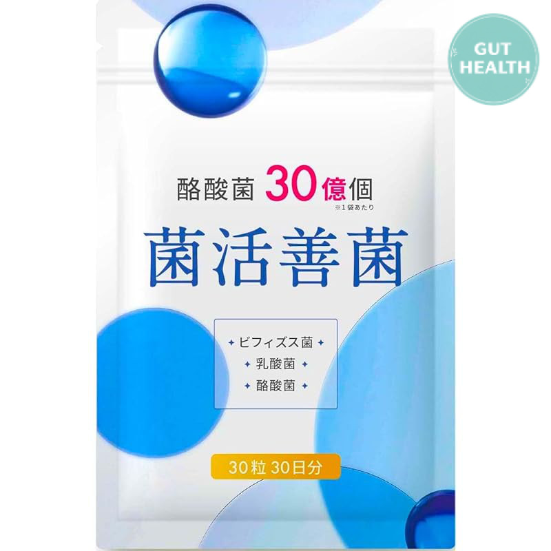 Butyric acid bacteria, 100 million per tablet, lactic acid bacteria ...