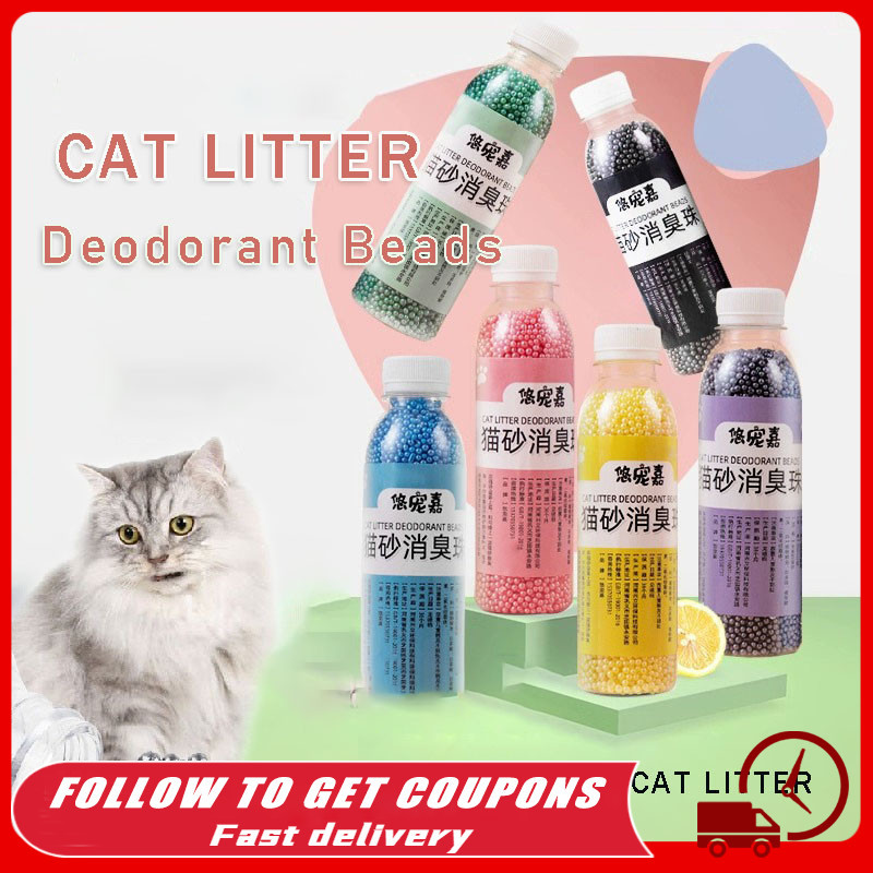 Cat Litter Deodorizer Litter Box Deodorizer Crystal Lavender Perfume ...