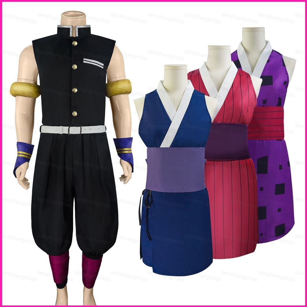 PS2 Anime Demon Slayer Season 2 Uzui Tengen Cosplay Costume Wives Suma ...