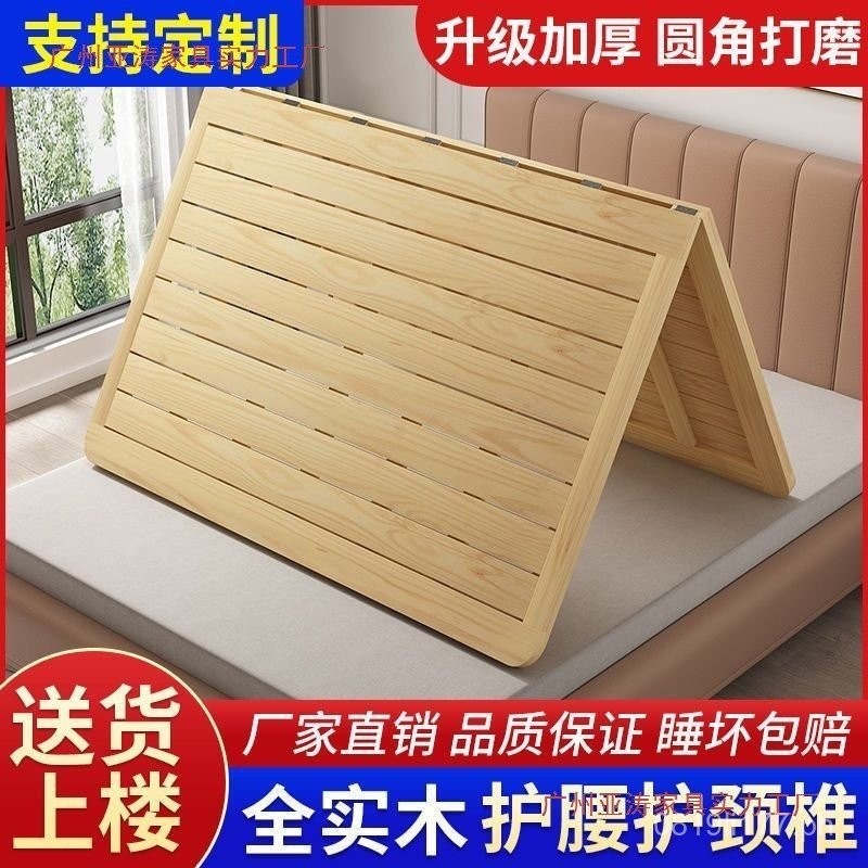 Hard Mattress Solid Wood301.5Spine Support Lumbar Support Wooden ...