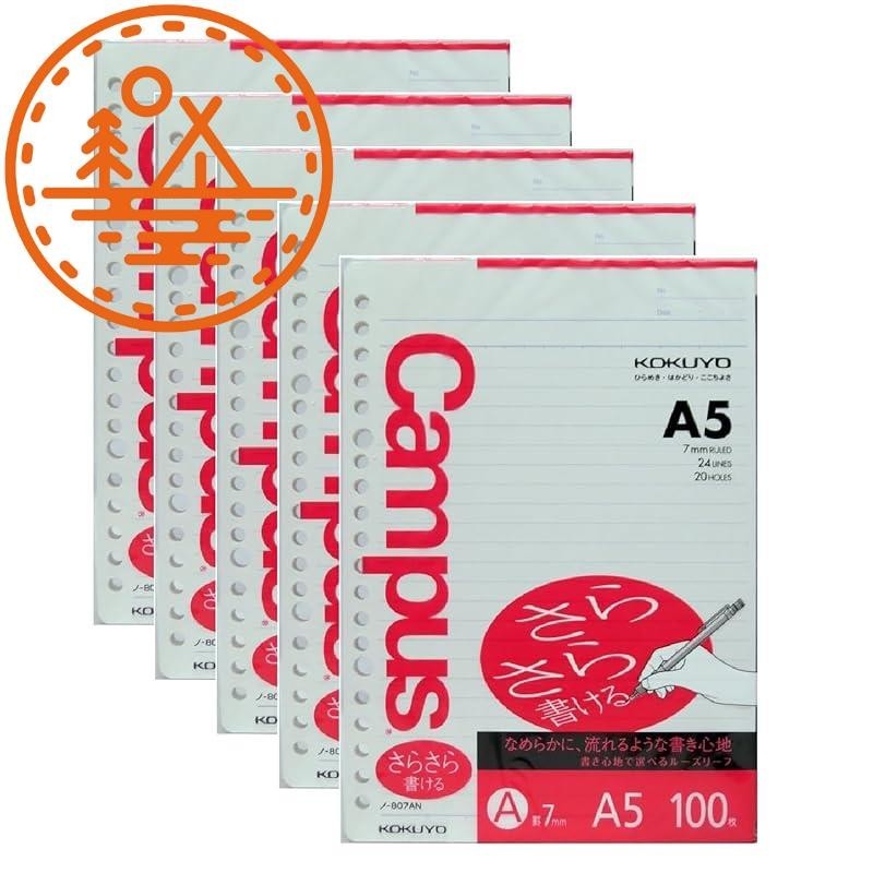 Kokuyo Campus Loose Leaf Smooth Writing A5 Grid 100 Sheets 5-Book Set No.807ANX5 | Shopee ...