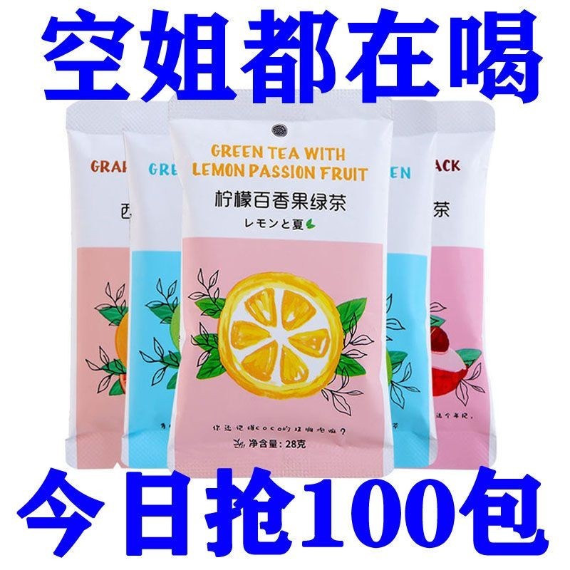 Cold Brew Fruit Tea Influencer Instant Brew Drink Fruit Flavor Tea ...