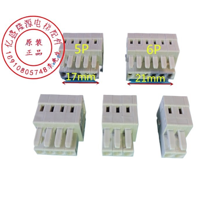 Otis Schindler Main Board Plug/Keyuan Long Emergency Lighting Power ...