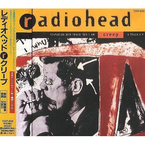 (Used) RADIOHEAD Creep (JAPAN PRESS with OBI) CD EP | Shopee Philippines