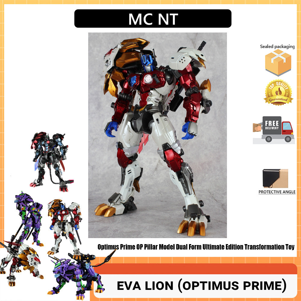 Mc NT EVA Lion (Optimus Prime) White Lion Black Lion EVA Lion Dual Form ...