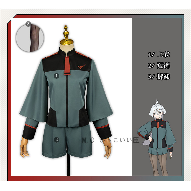 Mobile Suit Gundam: the Witch from Mercury Miorine Rembran Suletta ...