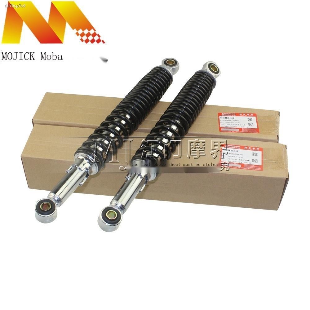 Curved beam motorcycle accessories are suitable for Haojue Xiyun HJ110-2A/2C/2D rear shock ...