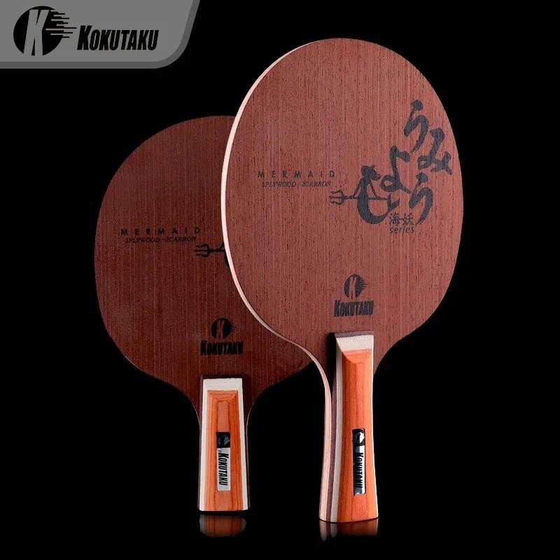 KOKUTAKU MERMAID WENGE CARBON Table Tennis Blade Racket Fast Attack ...