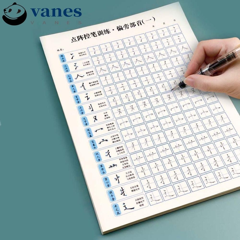 VANES Calligraphy Practice Paper, 100sheets Daily Training Hard Pen ...