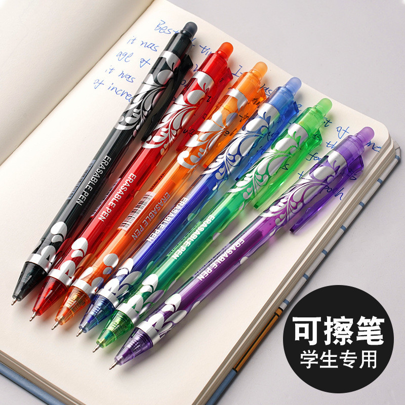 Color Ink Friction Pen Press Gel Pen Retractable Pen Erasable Pen ...