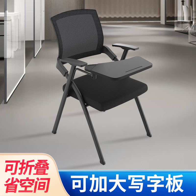 Training Chair Chair with Table Board with Writing Board Training Table ...