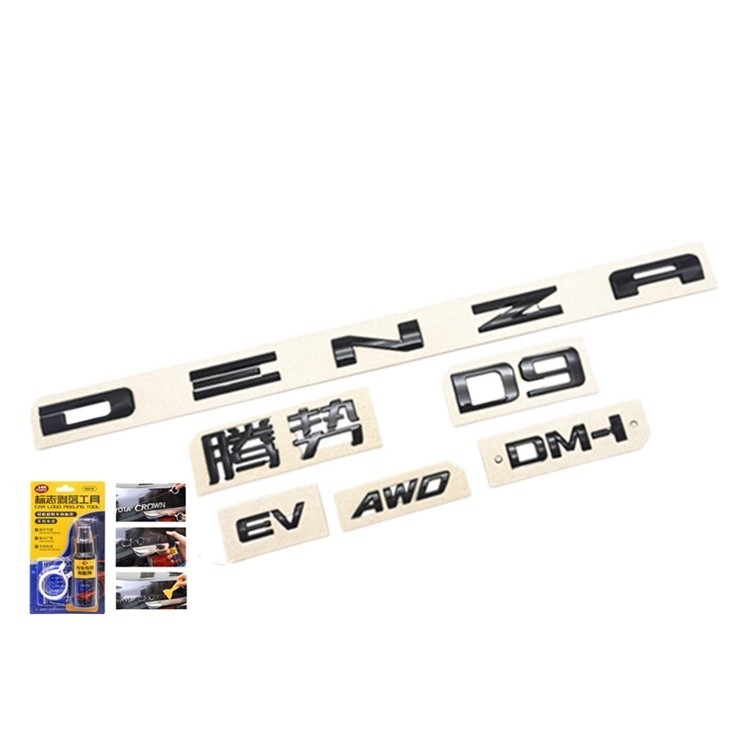 Special Tengshi D9 Car Label Sticker Tailgate Rear Word Mark Blackened ...