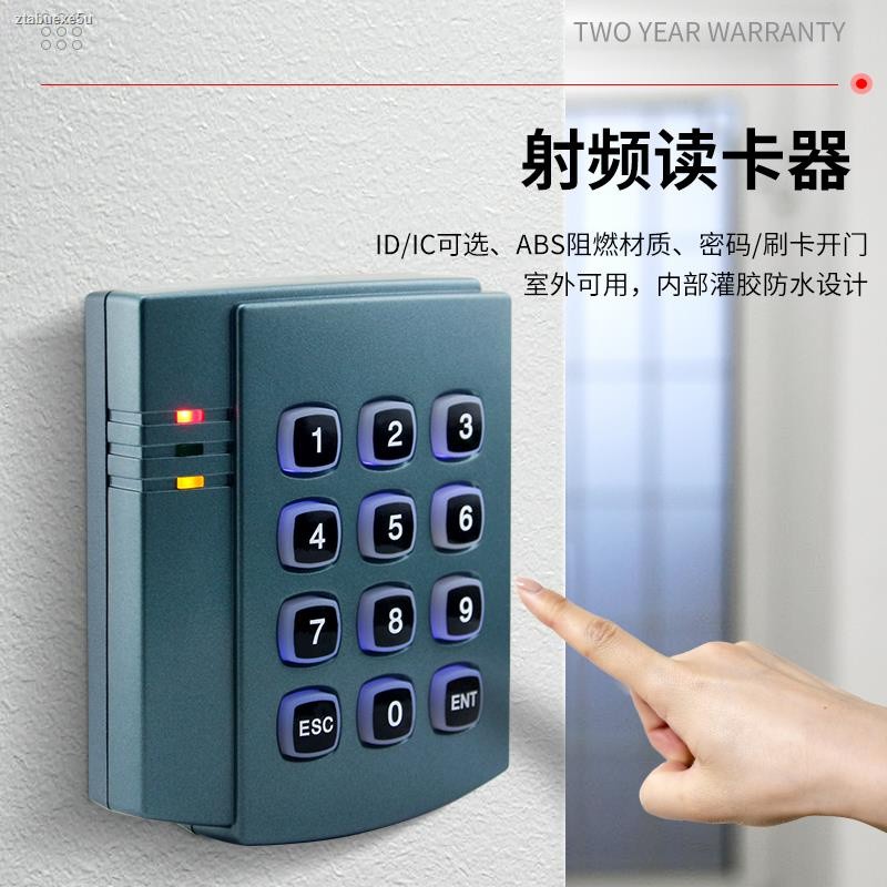 ic card access control reader RS232 keyboard reader WG26 reader RS485 ...