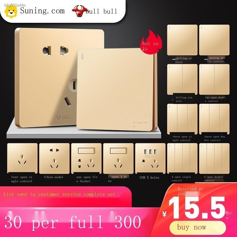 231 bull switch socket home wall 86 type shop 5 five-hole with usb ...