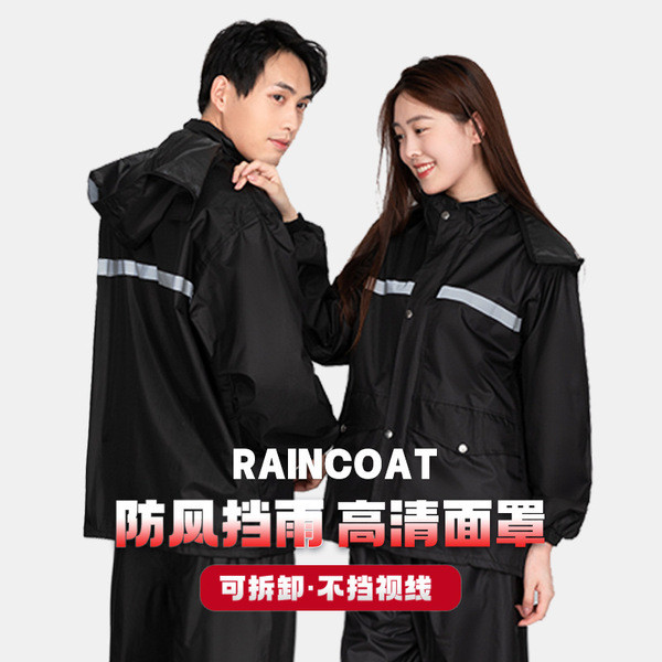 motowolf raincoat v3 benkia raincoat rubberized raincoat Three-tier ...