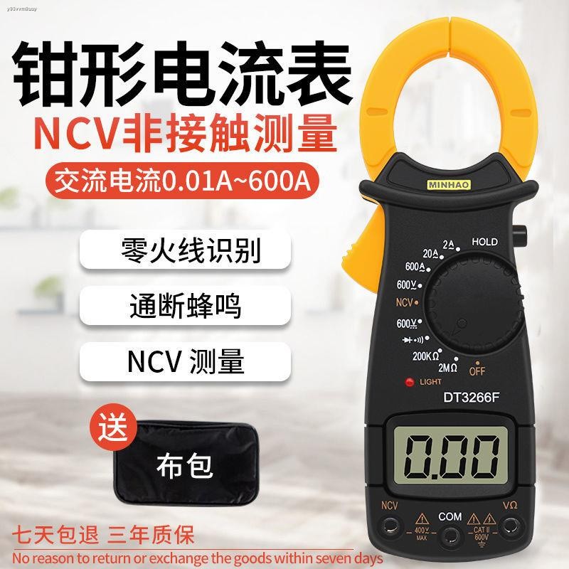 Clamp-on Ammeter DT3266L Clamp-on Multimeter VC3266L+ Digital Clamp-on ...