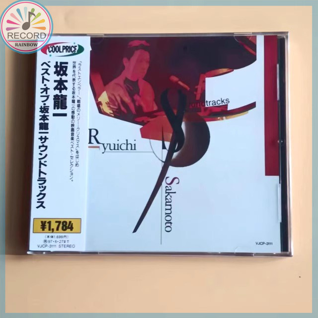 Ryuichi Sakamoto Best of Ryuichi Sakamoto: Soundtracks Original CD Album [Sealed] Brand New ...
