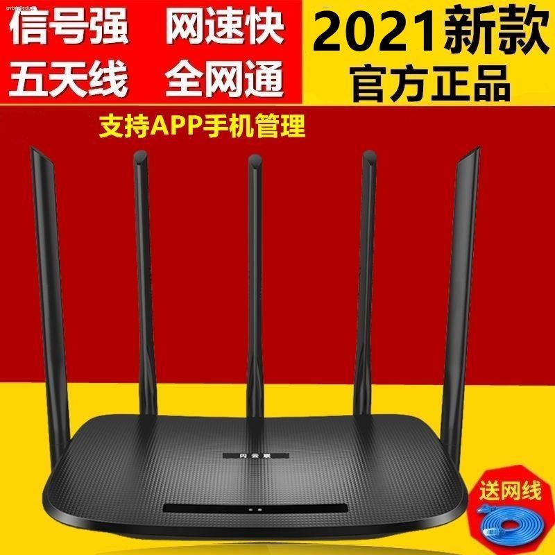 &[2021 new] wireless router through the wall king wifi booster ...