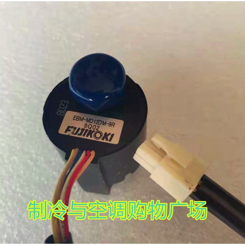 ☦Dajin inverter air conditioner VRV electronic expansion valve coil EBM ...