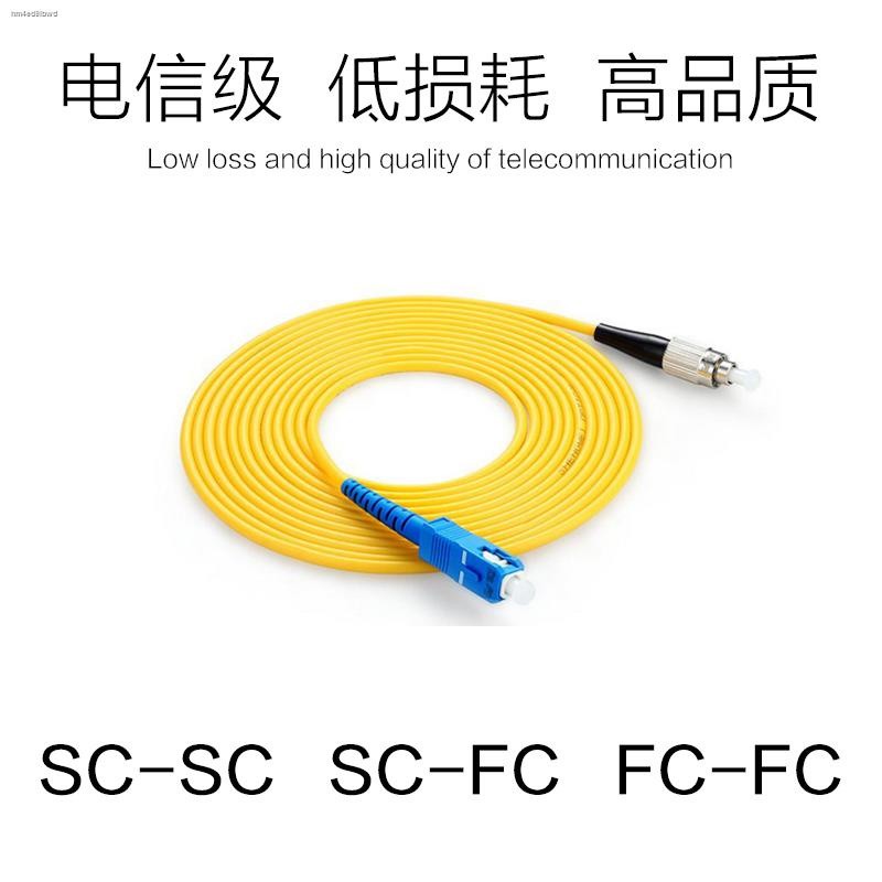 ㅢ Optical fiber jumper LC/ST pigtail line square head SC-SC single-mode ...