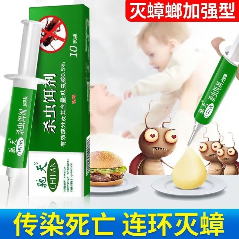 Powerful Cockroach Medicine Indoor Kitchen Size Killing Powerful ...