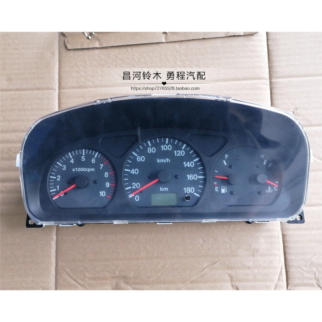 Changhe Suzuki Big Dipper Combination Instrument Assembly Dashboard ...