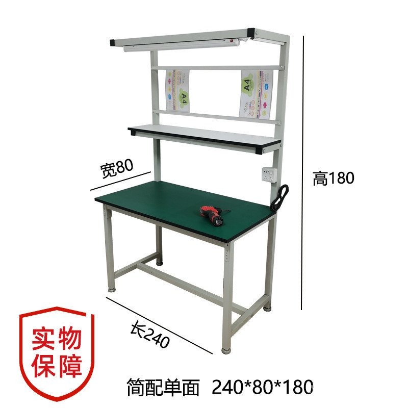 Double Layer Anti-Static Workbench Console with Light Workshop Computer ...