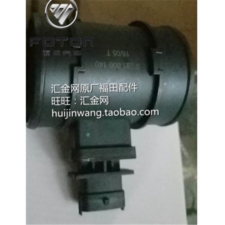 Original Foton Automobile Oling MRT Light Truck Isuzu Engine Air Flow ...