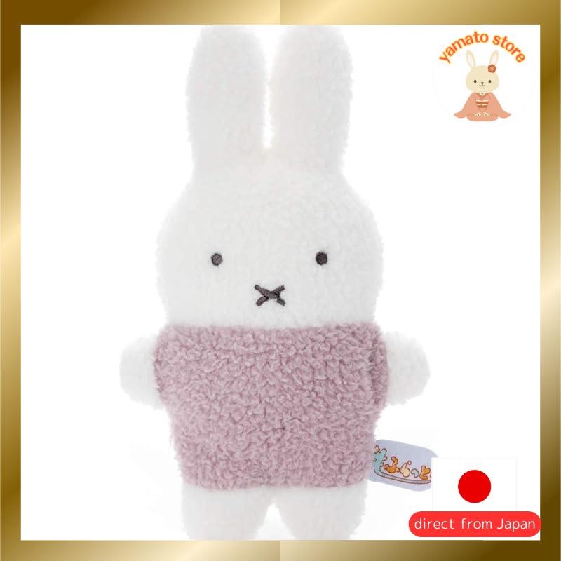 Takara Tomy Arts Buruna Mofuratto Miffy Plush Pink Height Approximately 20cm | Shopee Philippines